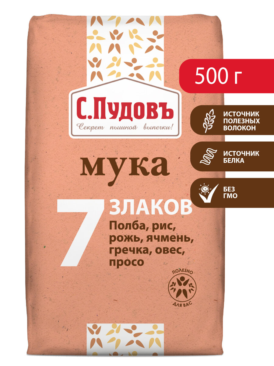 Мука многозлаковая С. Пудовъ, 0,5 кг