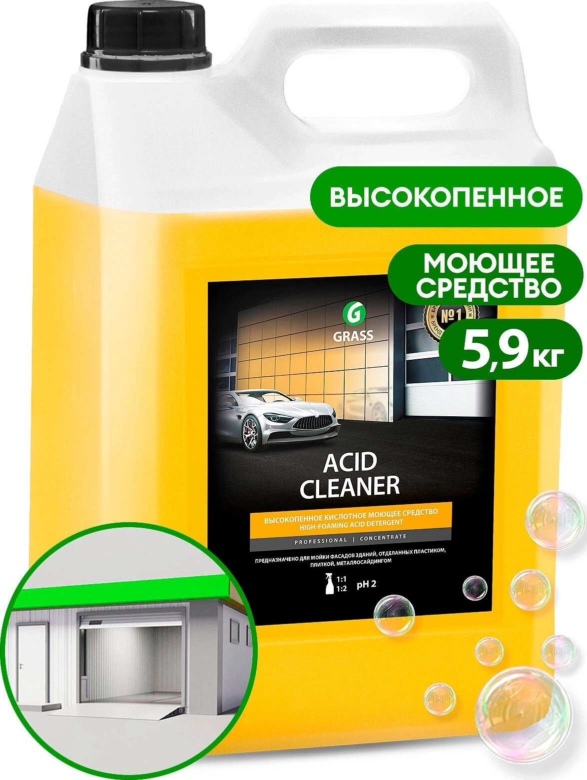 Моющее средство Grass 160101