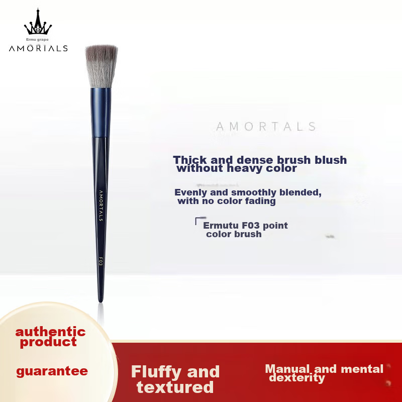 AMORTALS Star System Travel Color Brush, Makeup Brush, Blush Brush, Blending Brush, Suitable for Beginners, #03 Holiday Gift