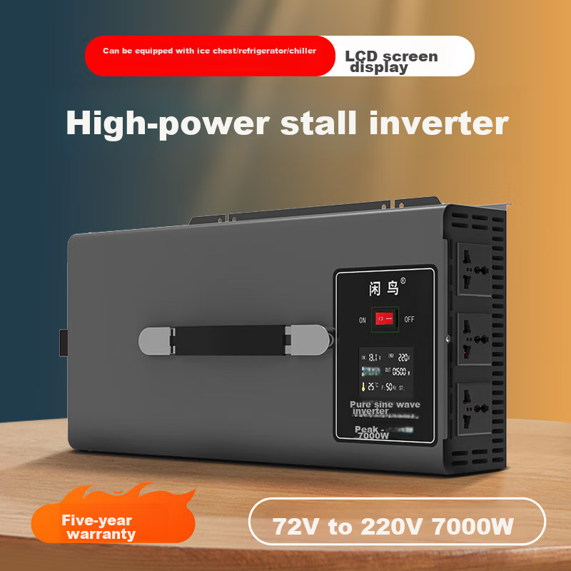 Xian Niao Inverter, High Power 72V to 220V Pure Sine Wave, 7000W, for Electric Bicycles, Tricycles, And Street Vendors, Specialized Power Conversion