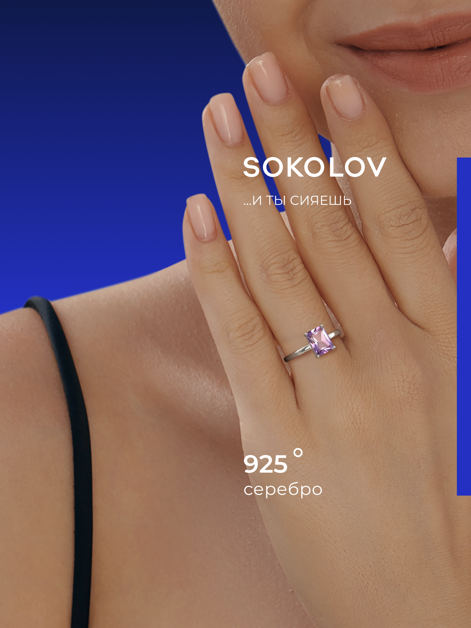 Кольцо, серебро, 925 проба, родирование, аметист