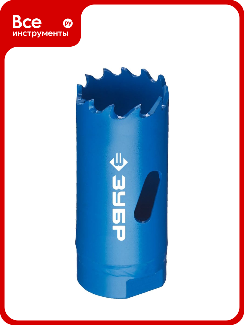 Биметаллическая коронка ЗУБР Эксперт 22 мм, быстрорежущая сталь 29531-022_z01 с центрирующим наконечником