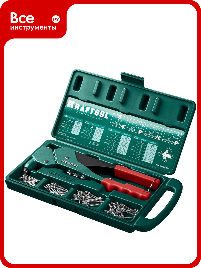 Литой поворотный заклепочник KRAFTOOL RX-7 360° в кейсе, 2.4 - 4.8 мм 31176-H6_z01 из качественной стали