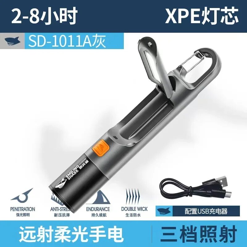 Фонарь SMILING SHARK: портативный светодиодный фонарь с регулируемой фокусировкой для дома, кемпинга, рыбалки, прогулок и освещения