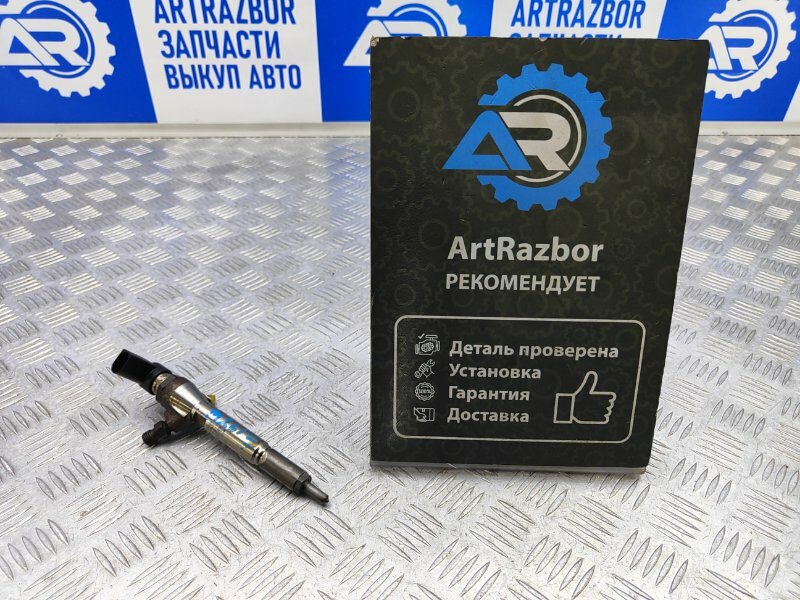 Б/У Форсунка дизельная Nissan Qashqai +2 J10 / Ниссан Qashqai +2 J10 1.5 K9KLHJ2 2010