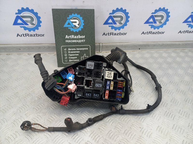 Б/У Блок предохранителей Audi Q7 4LB / Ауди Ку7 4LB 3.0 CASA 240 Л.С. дизель 2008