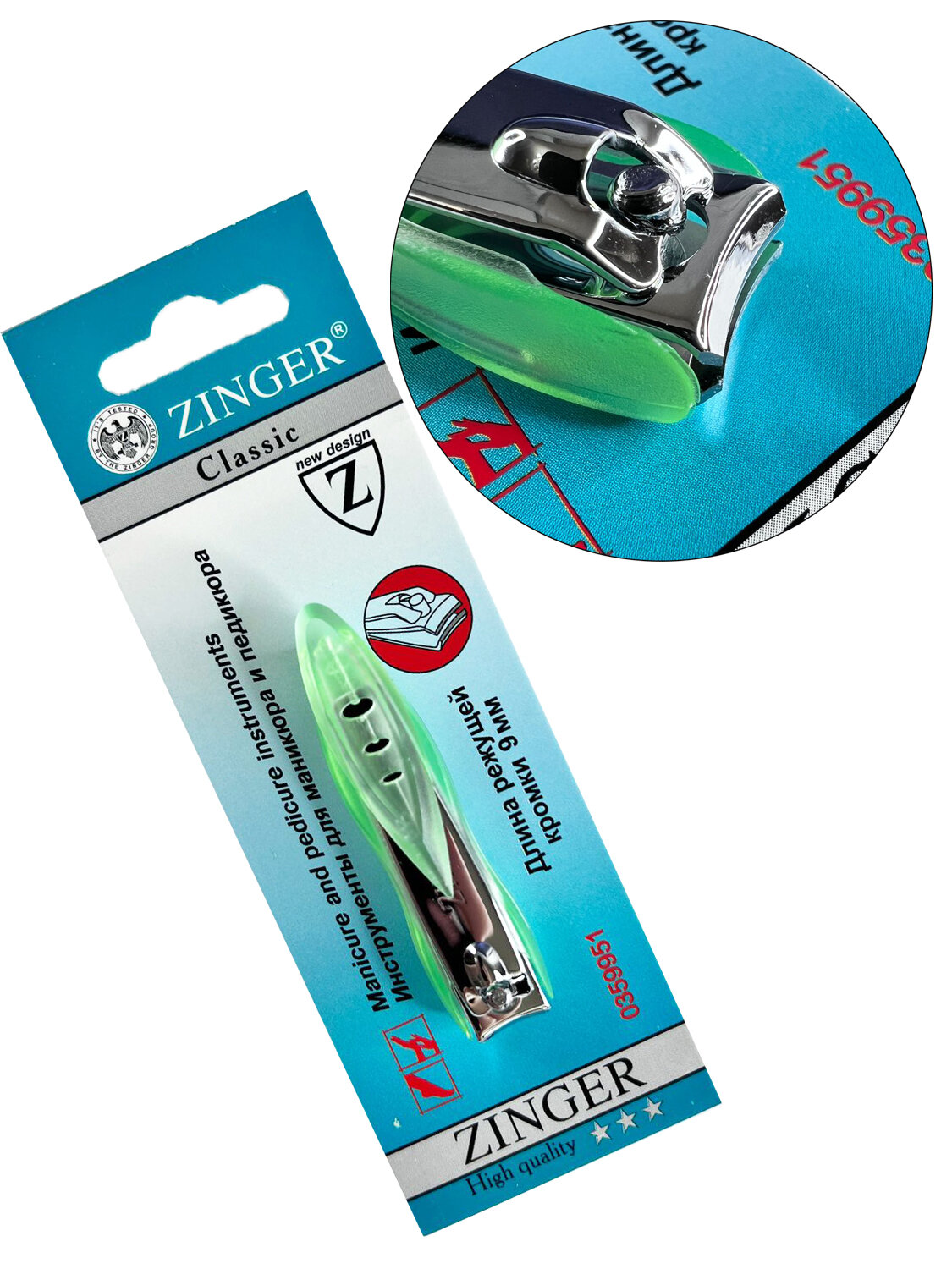 Zinger кусачки книпсер для ногтей sln-603-c10