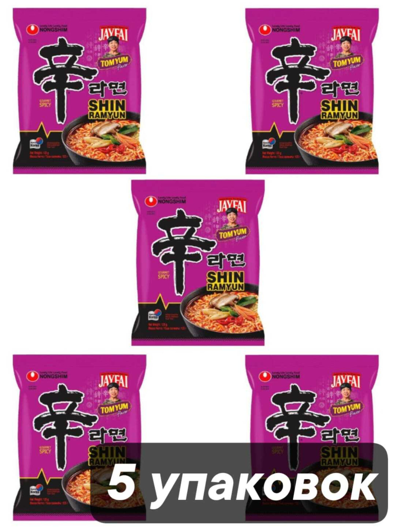 Лапша Nongshim Shin Ramyun острая Том Ям 123 г x 5 шт