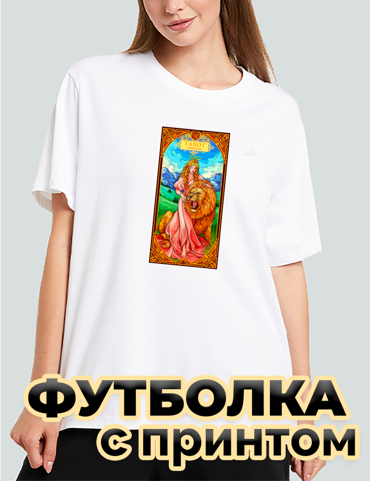 Футболка спортивная