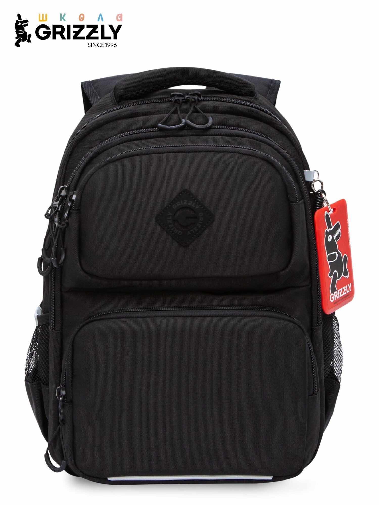 Рюкзак школьный GRIZZLY с карманом для ноутбука 13", анатомической спинкой, для мальчика, RB-553-1