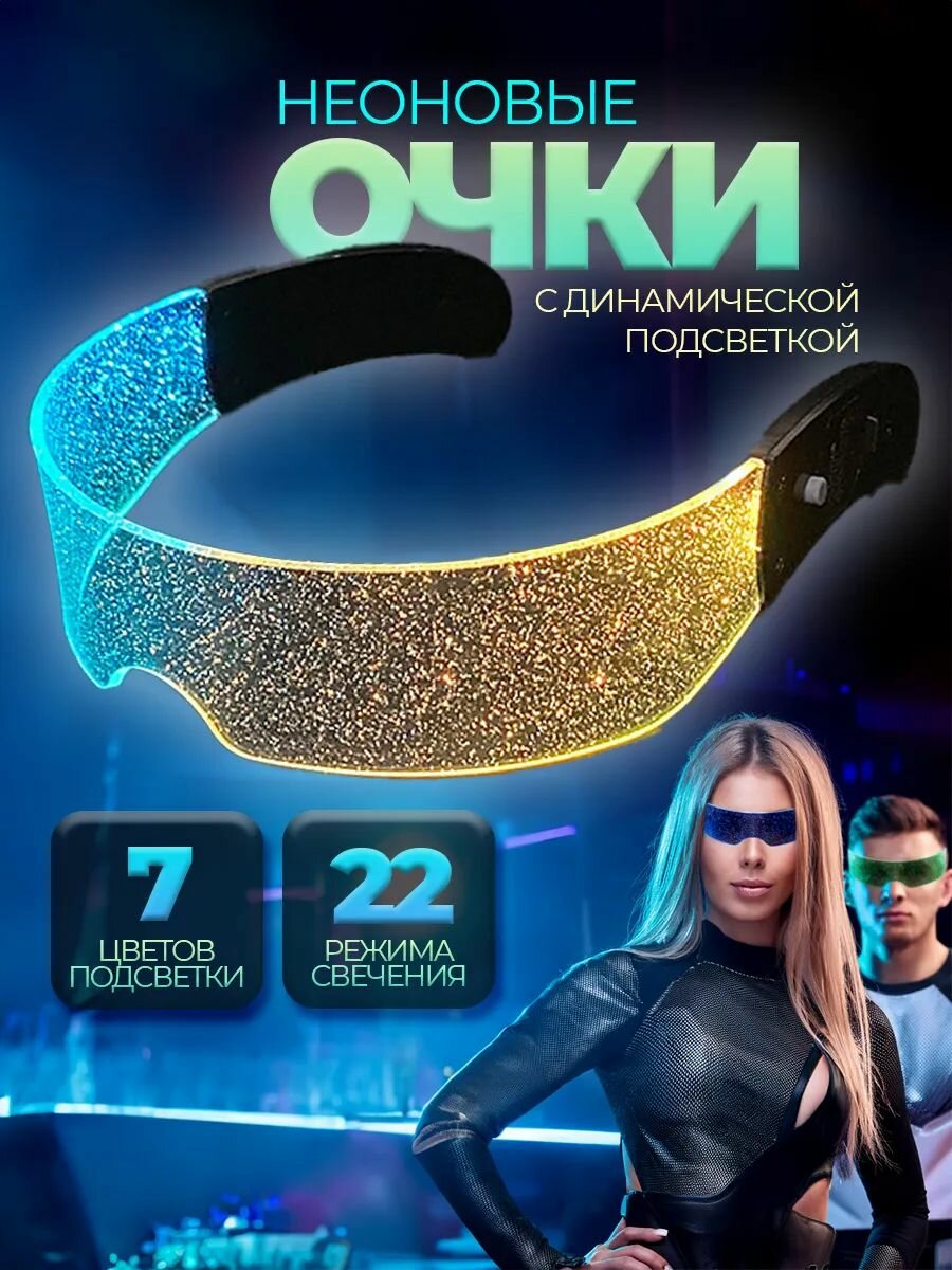 Съемная рамка