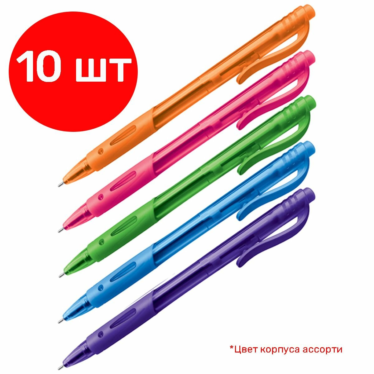 Ручка шариковая 10штук автоматическая "Знак!" синяя, 0,7мм, на масляной основе