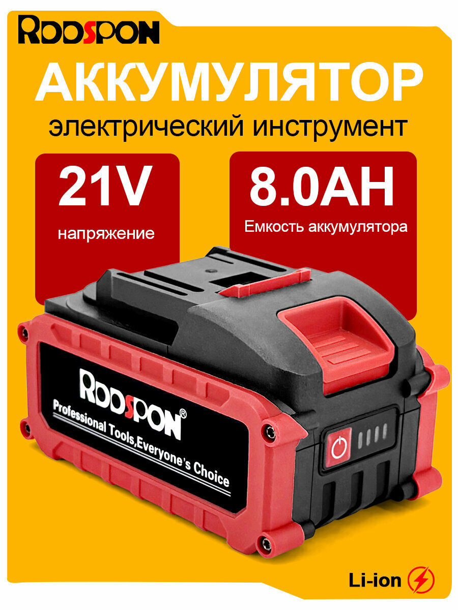 Аккумулятор для инструмента 21 В, литиевый аккумулятор большой емкости, 8 Ач, интерфейс Makita, 10C с цифровым дисплеем