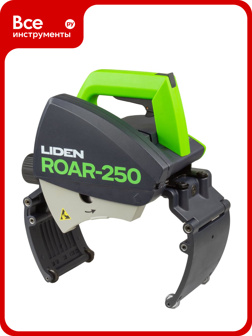 Электрический труборез Liden Roar-250 201.250, мощный электродвигатель, широкий диапазон диаметров, дисковый резак