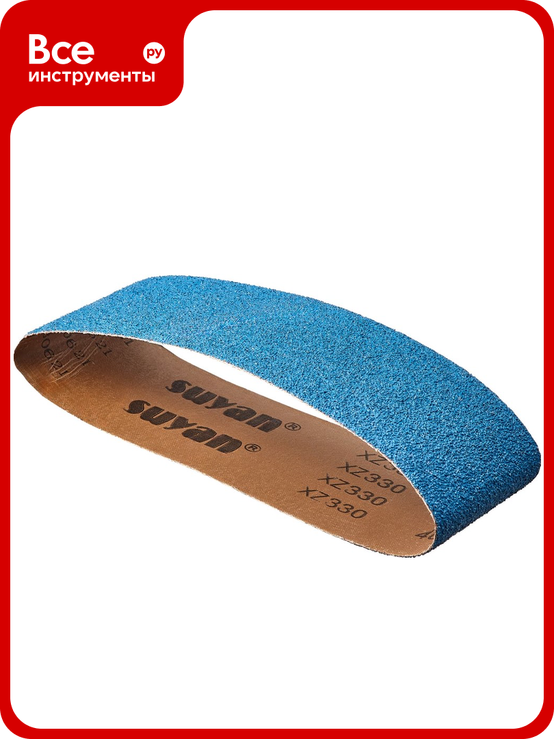 Лента шлифовальная (3 шт; 610х100 мм; P40) Inforce 11-01-508, предназначена