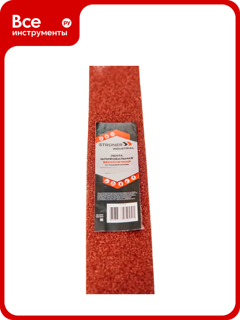 Лента шлифовальная для гриндера STRONER 50x915 мм, P80, 10 шт/уп abi59p80-10, Безупречное соединение