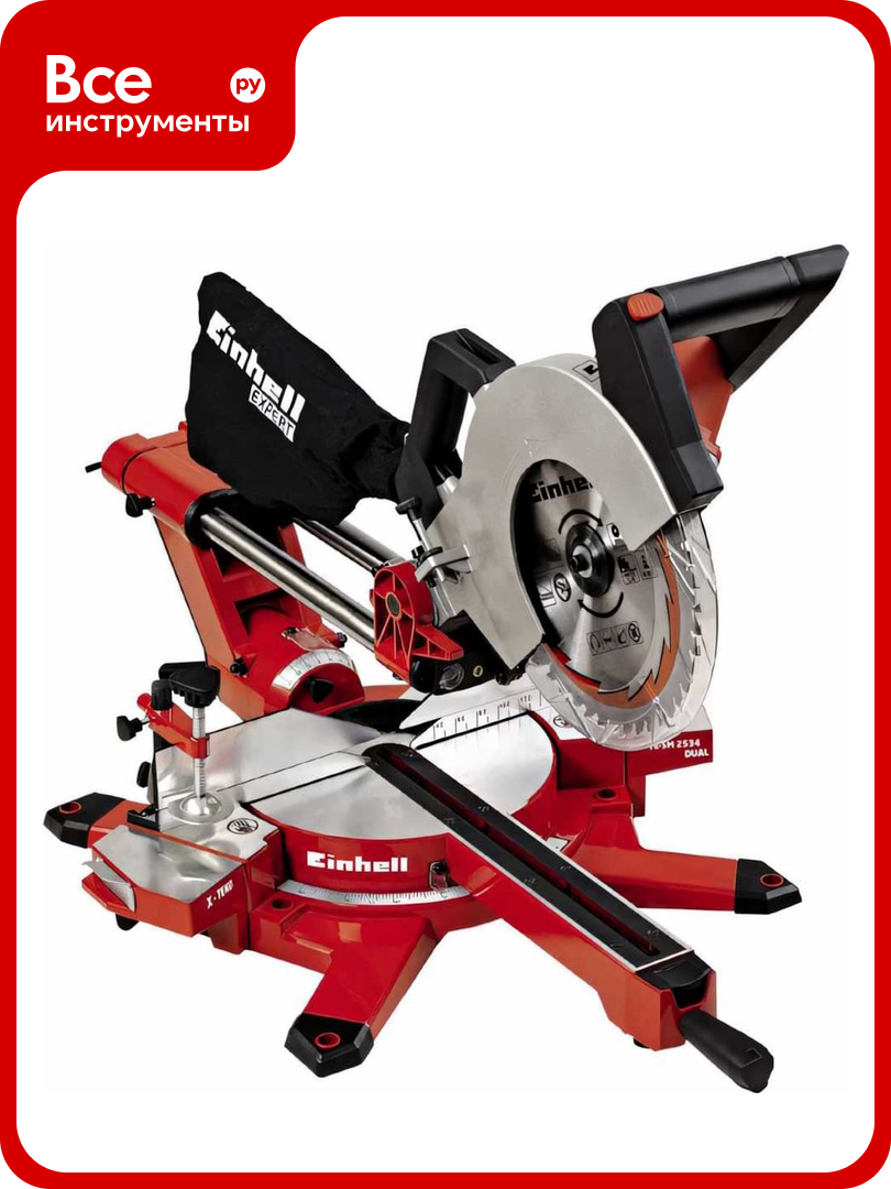 Торцово-усорезная пила Einhell с протяжкой TE-SM 2534 Dual 4300870, 50 г, пластиковая