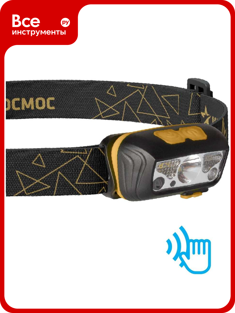 Налобный аккумуляторный сенсорный фонарь космос 2ВтXPE+2ВтSMD+красный/Li-po102540 1200mAh/ABSпластик/USBшнур KOC505Lit