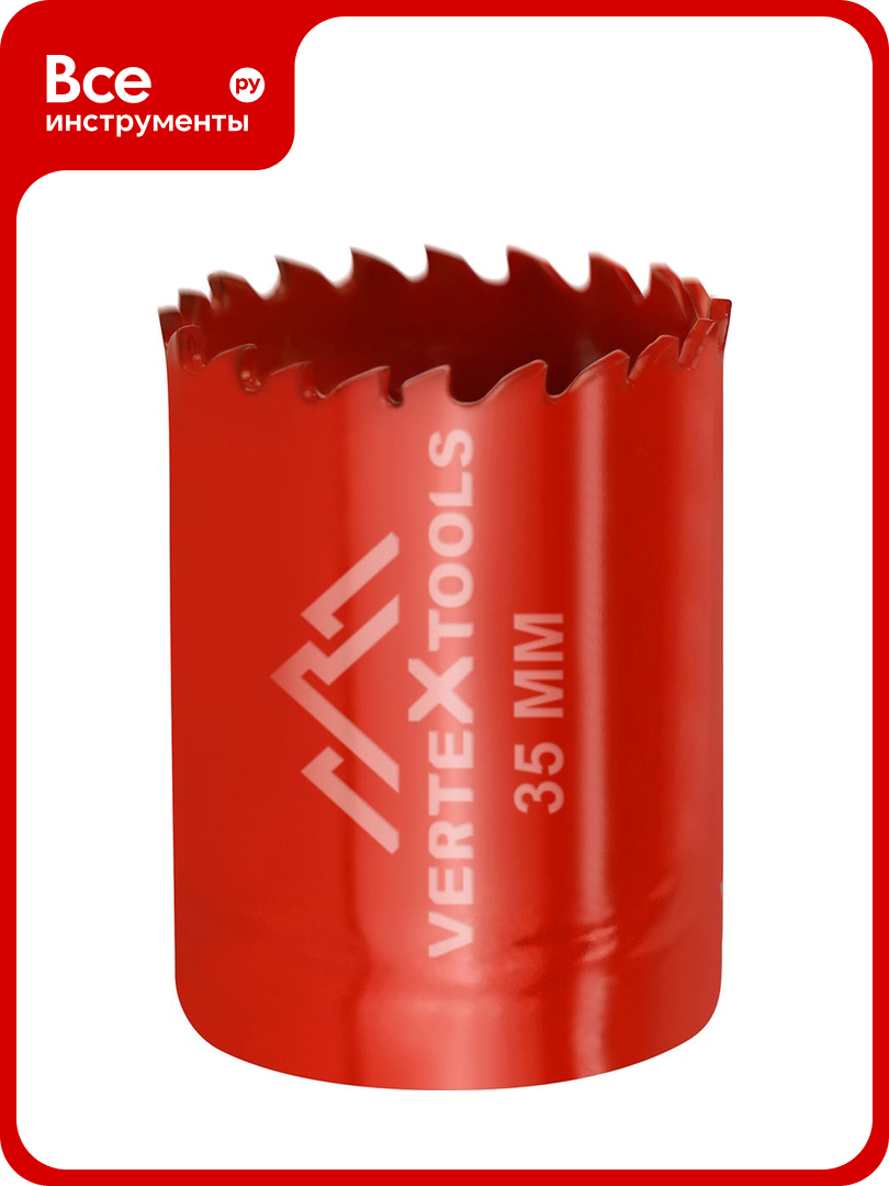 Коронка биметаллическая по металлу 35 мм vertextools 2525-35, дрелей