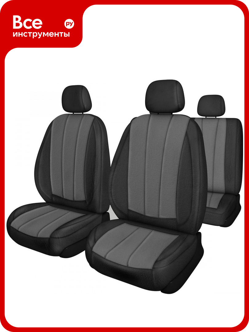 Чехлы на сиденья SKYWAY NISSAN Bluebird Sylphy г. в, жаккард, 10 предм. NEXT, для определенной модели автомобиля