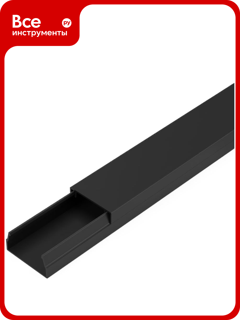 Кабель-канал Промрукав черный 2-й замок в п/э 20x10 2м PR03.0211