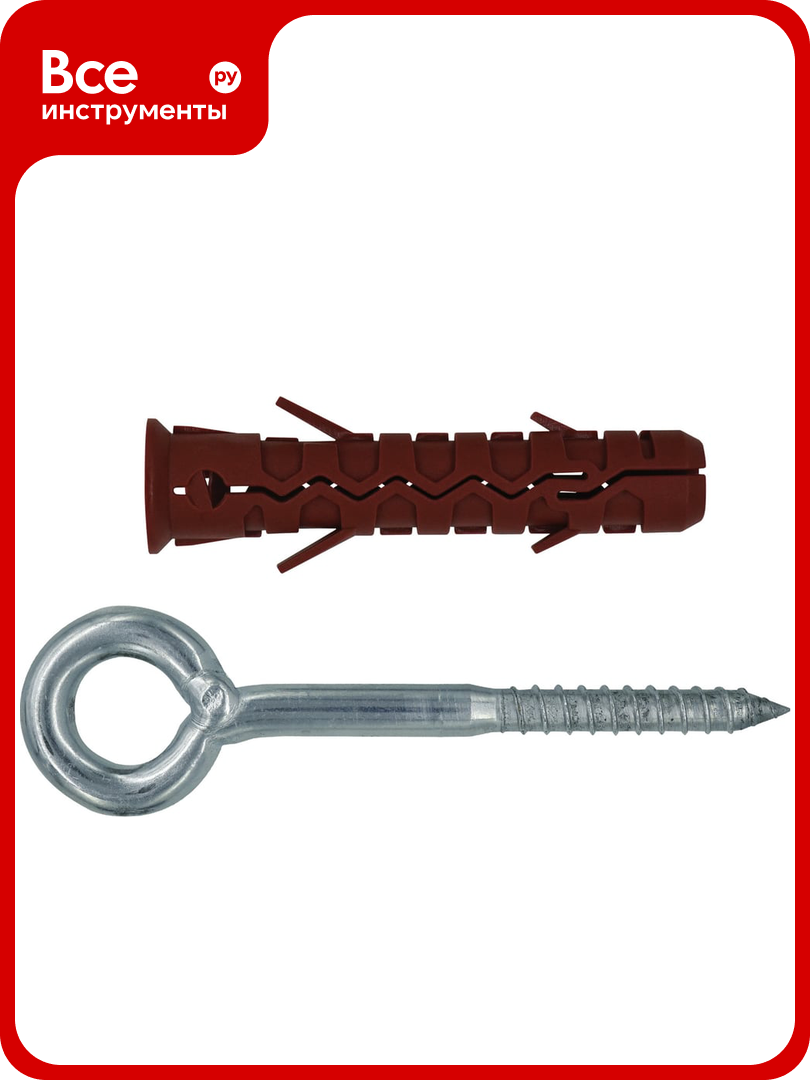 Нейлоновый дюбель европартнер PNG для строительных лесов 14x70мм с шурупом-кольцо