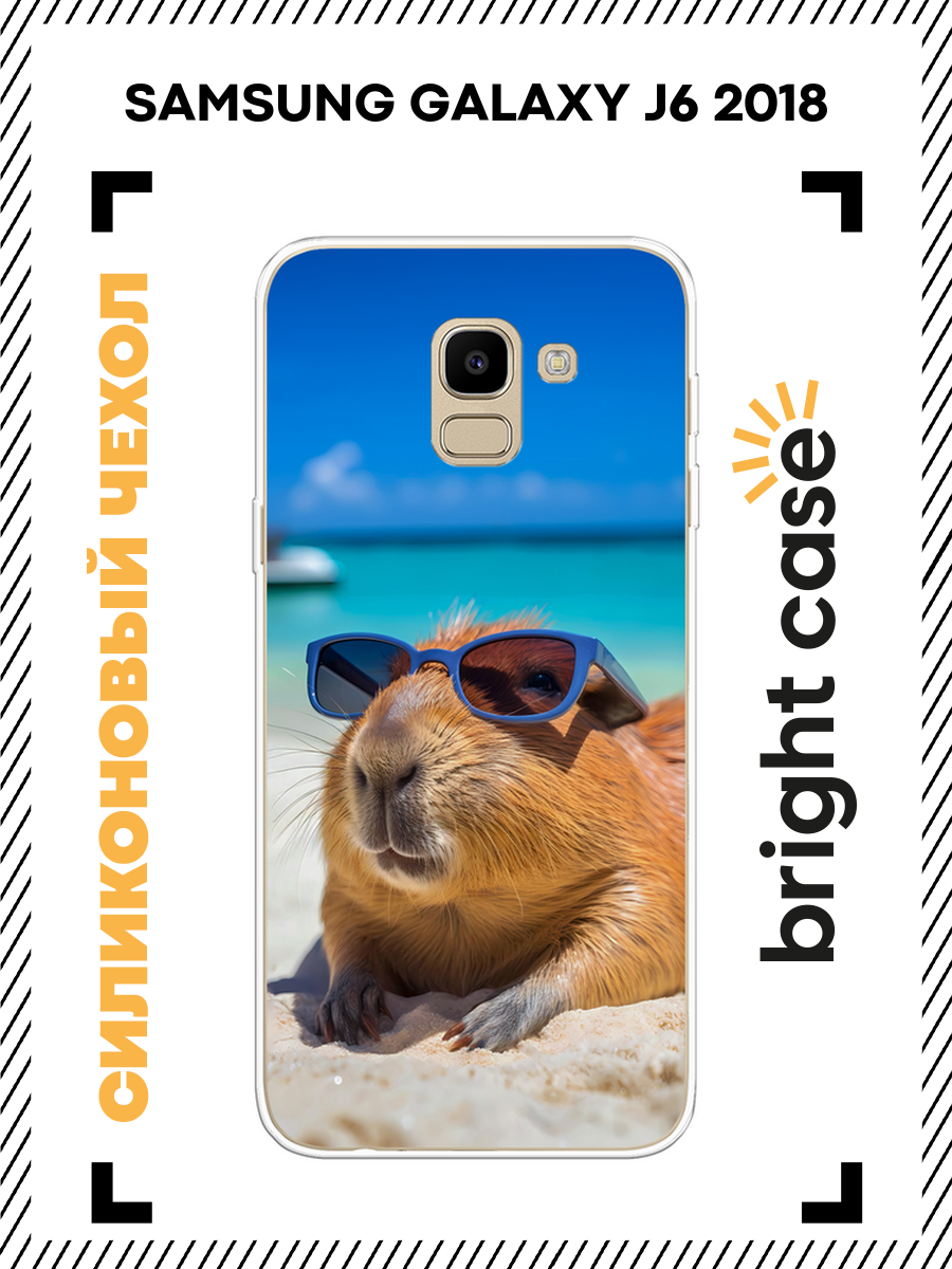 Чехол на Samsung Galaxy J6 2018 / Самсунг Галакси Джей 6 2018 с принтом Капибара в отпуске