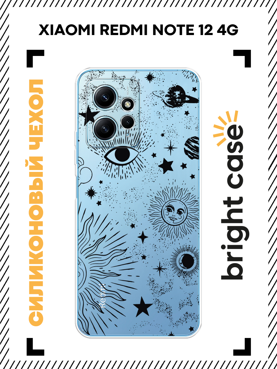 Чехол на Xiaomi Redmi Note 12 4G / Сяоми Редми Ноут 12 4G с принтом Мистический космос, прозрачный