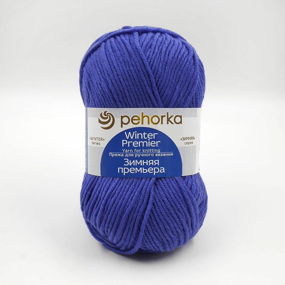 Пряжа Пехорка Зимняя премьера 100 королевский синий (100г/150м, упаковка 5 мотков)