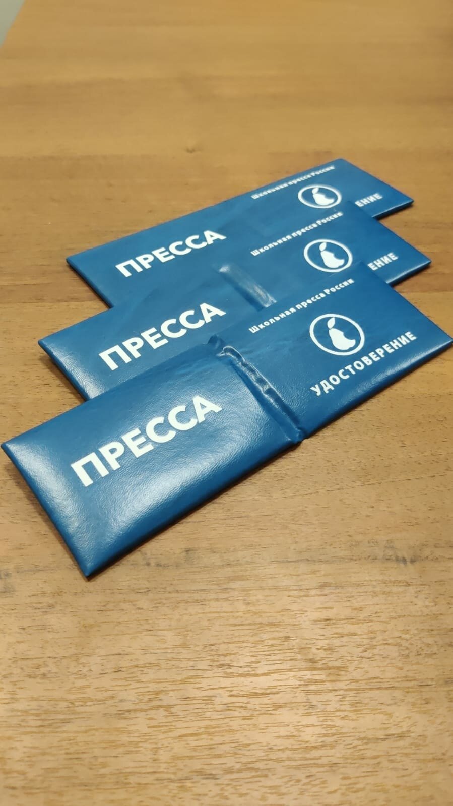 Удостоверение "Школьная пресса", размер 100х65мм, обложка с поролоном, цвет синий