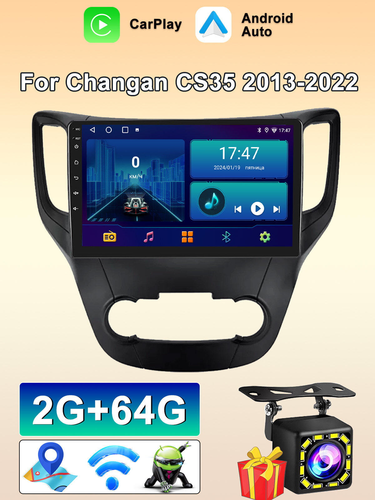 X-REAKO 10-inch Андроид 13 Магнитола для Changan CS35 2013-2022 2/64GB 4-ми ядерный процессор, IPS экран, WiFi, 2 DIN , Интеллектуальное Охлаждение