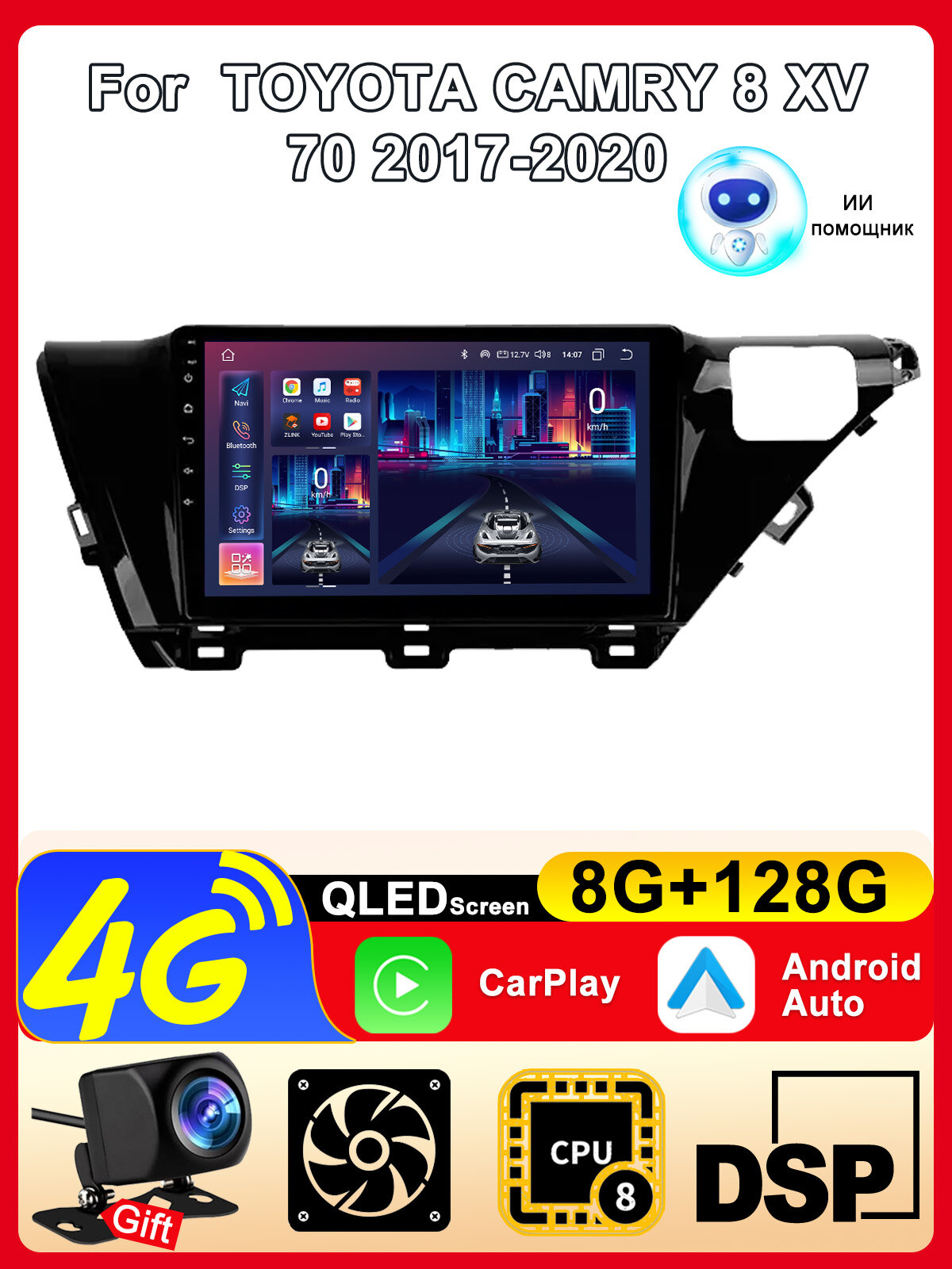 X-REAKO 10-inch Андроид 13 Магнитола для Toyota Camry 8 XV 70 2017-2020 8/128GB 8-ми ядерный процессор, QLED экран, DSP, WiFi, GPS, 2 DIN , Интеллектуальное Охлаждение