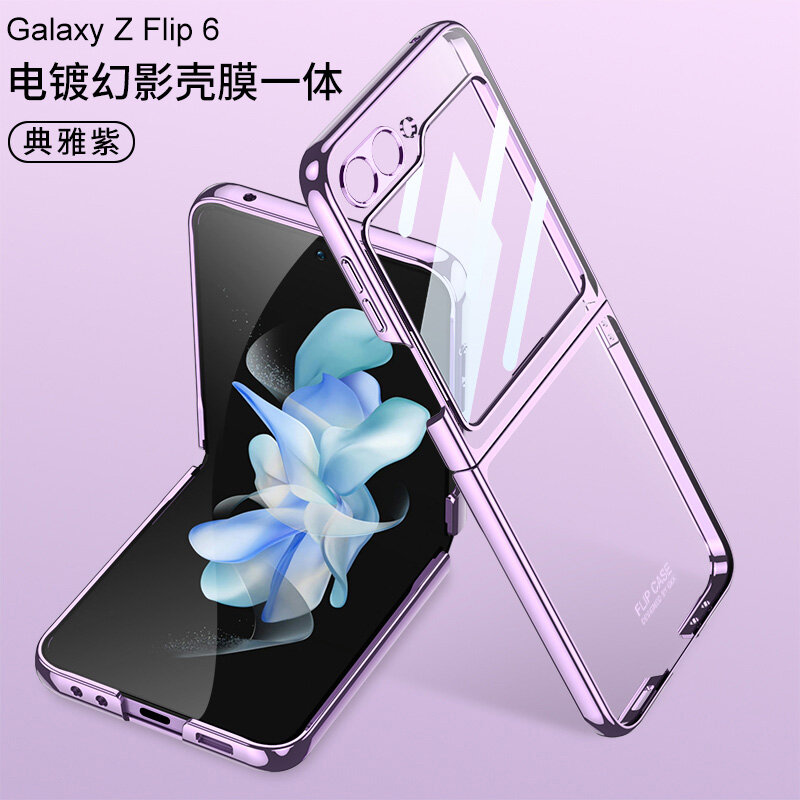 Подходит для Samsung Galaxy Z Flip7 FE / Самсунг Галакси Z Flip 7 FE Чехол для смартфона, с защитой камеры и противоударным, Z Flip7 FE, подставка, soft touch,360° Полная защита, накладка, резина, пластик