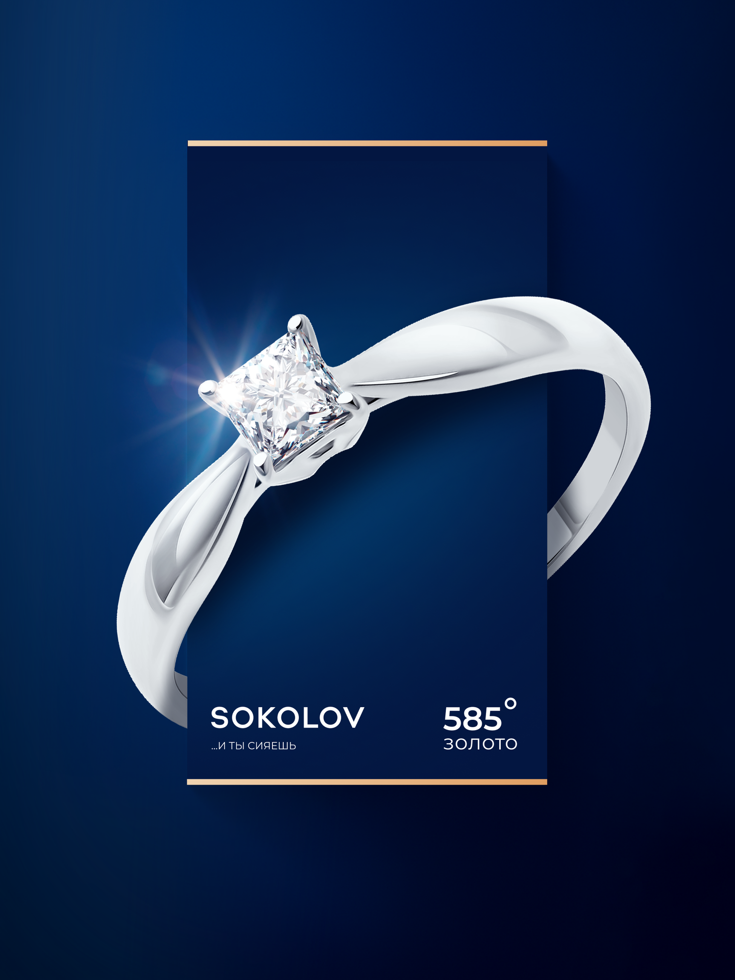 Кольцо помолвочное, белое золото, 585 проба, бриллиант