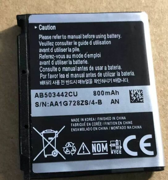 Аккумулятор для Samsung D908i D900i E488 F609 M359 MyPads AB503442CC