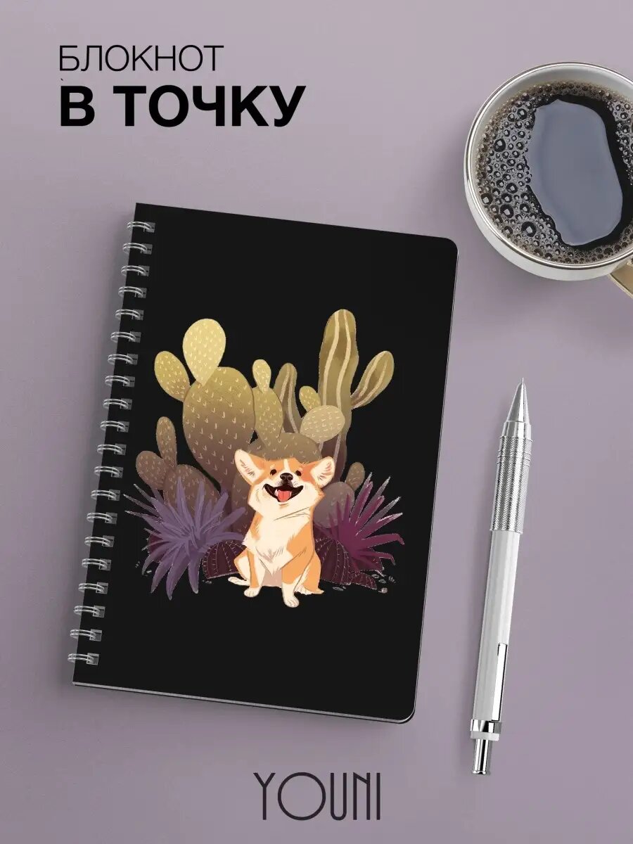 Блокнот с собакой в точку 50 листов, обложка с матовой ламинацией