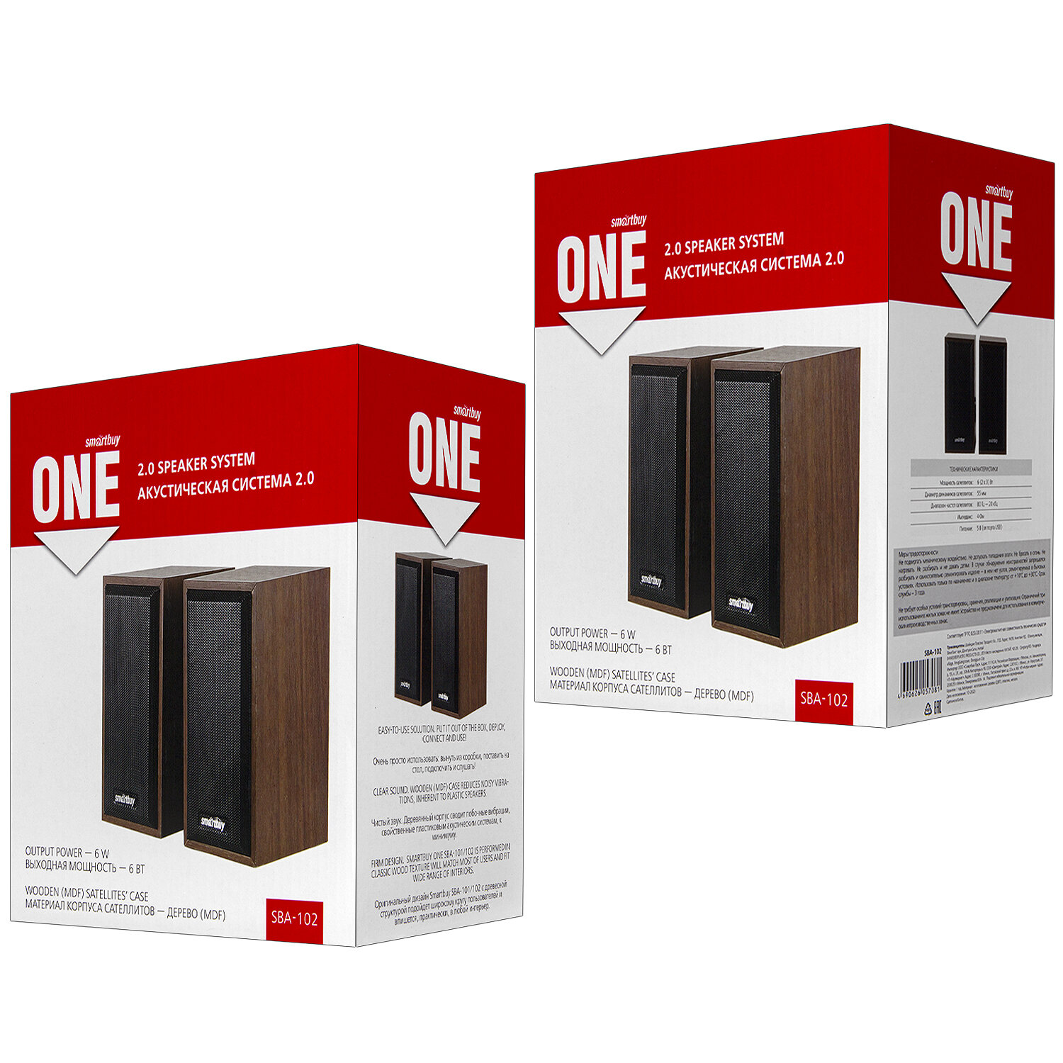 Акустическая система 2.0 SmartBuy SBA-102 коричневый