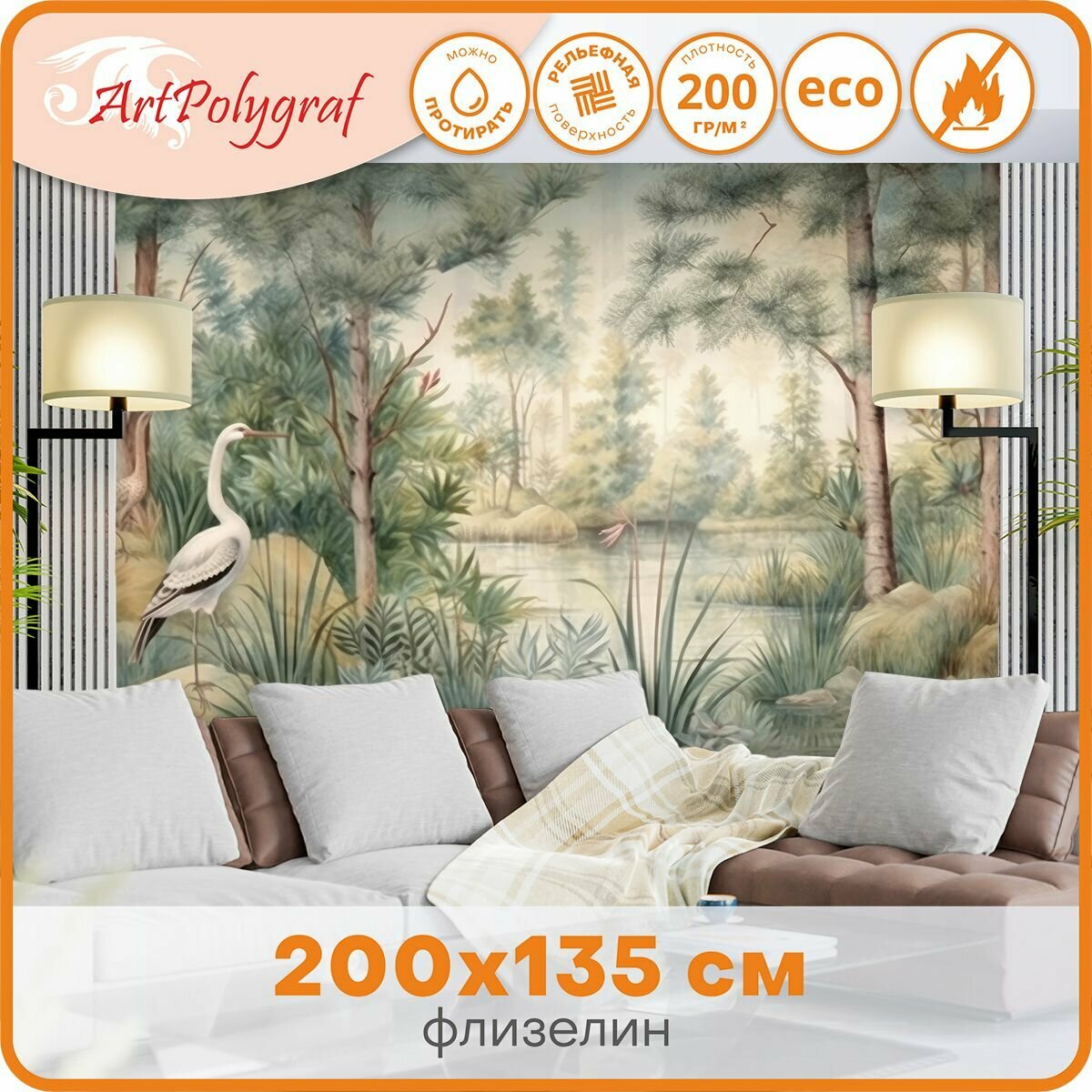 Фотообои виниловые на флизелиновой основе фактурные MD6842, 135x200 см, для дома на стену, для декора и интерьера, для детской, в гостиную