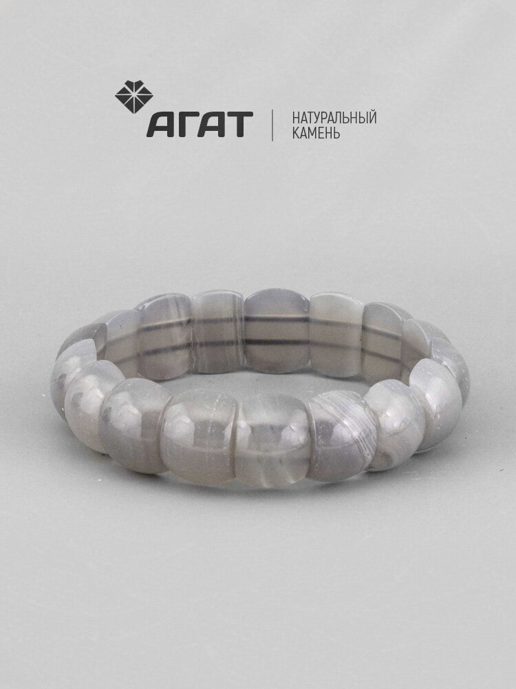 Браслет, агат
