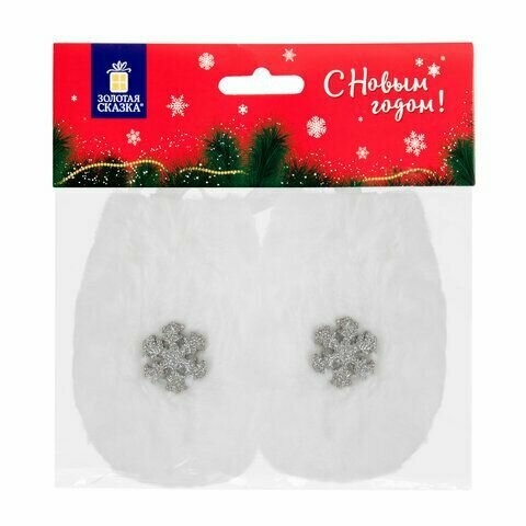 4 шт. Украшение ёлочное "Варежки", 1 пара, 10 см, полиэстер, пакет с европодвесом, золотая сказка, 592150
