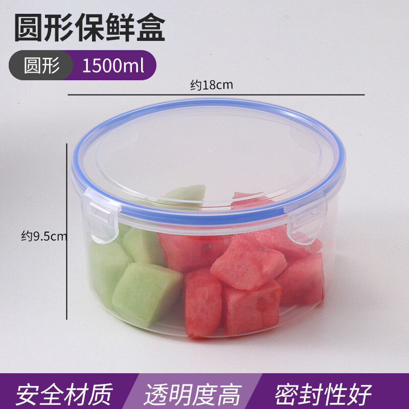 Ланч-бокс, для СВЧ, прозрачный, цветной, 1500мл