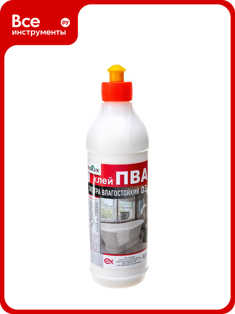 Влагостойкий клей ПВА Ecolux экстра D3 0,5 л 4607133682569 для склеивания бумаги