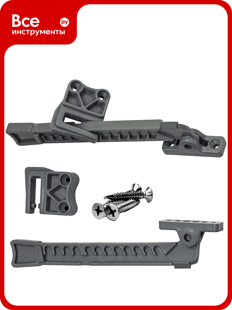 Ограничитель 100% Baby Safety замок на окно, 2, от детей, 2 шт, серый 4670006471270, алюминиевые, окон сделает ваш дом