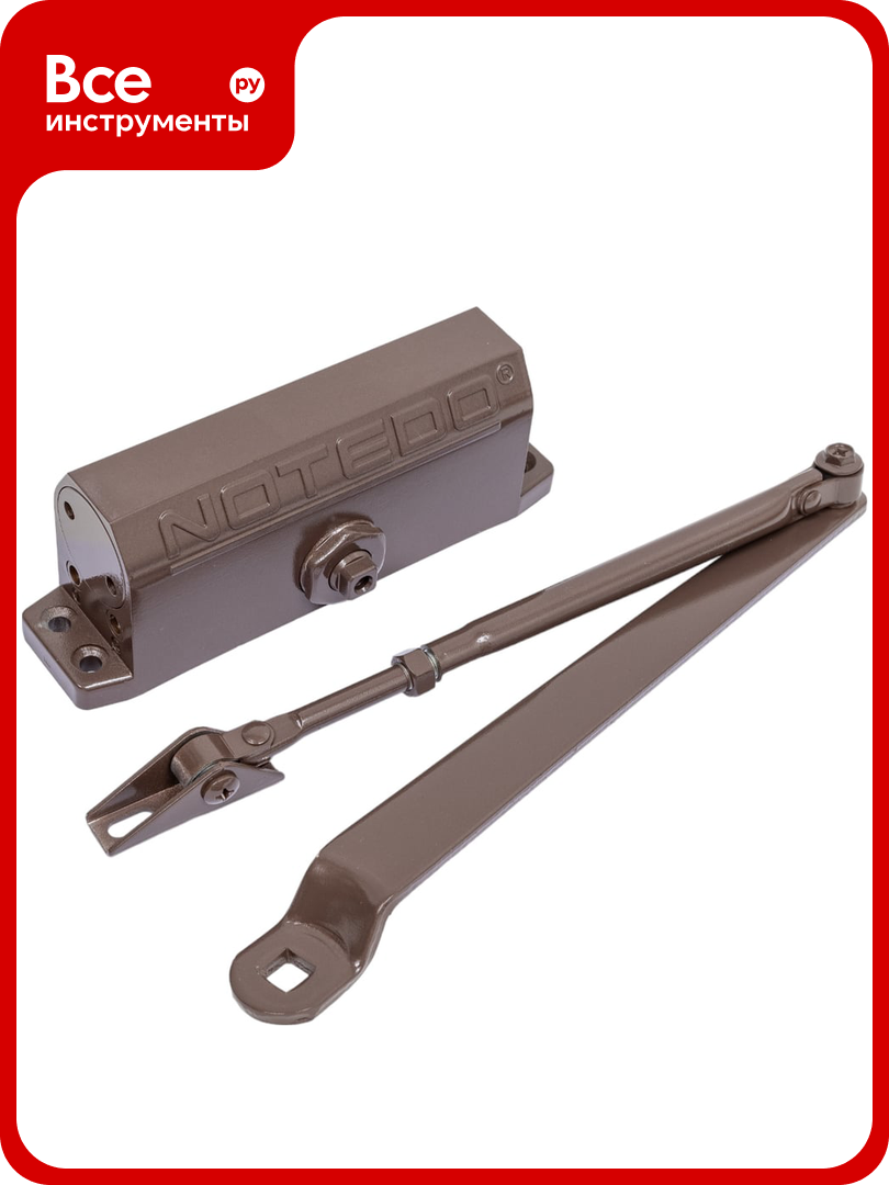 Доводчик NOTEDO DC-100 лёгкий характер коричневый 05404