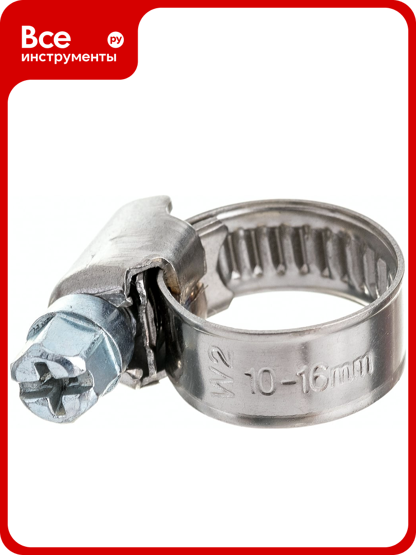 Червячный хомут MGF 10-16/9 W2 1-1-9-2-10-16