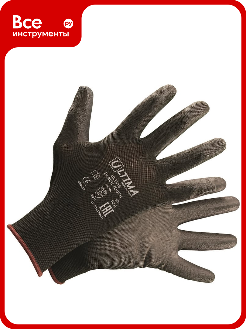 Нейлоновые перчатки с полиуретановым покрытием ULTIMA BLACK TOUCH черные ULT615/XXL