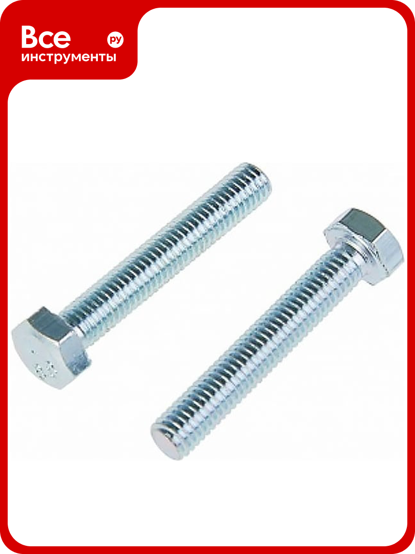 Болт Госкреп DIN933 М6х40, 60 шт. 6-0046650, для соединения