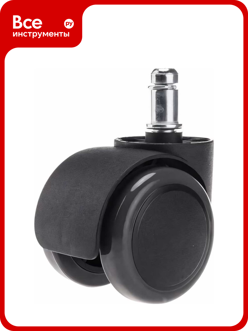 Колеса ролики для кресла BRABIX прорезиненные, комплект, 5 шт, шток d11 мм, черные, в коробе 532009