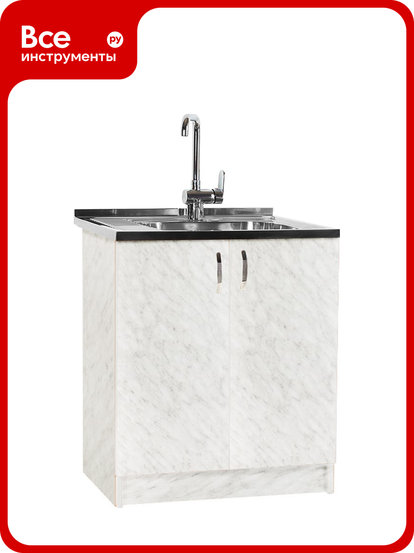 Тумба SANTREK 80х60, цвет карара, 2 дверцы, ЛДСП 5871, с поверхностью пола