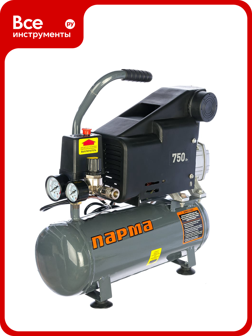 Компрессор Парма K-750/9КМ 02.014.00001 эффективной работы